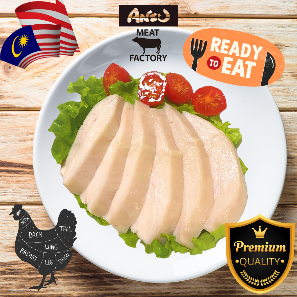 サクラサラダチキン Steamed Sakura Chicken Breast Steak (180-220g) / Ready-To-Ea ...