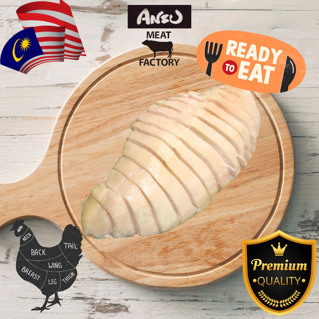 サクラサラダチキン Steamed Sakura Chicken Breast Steak (180-220g) / Ready-To-Ea ...