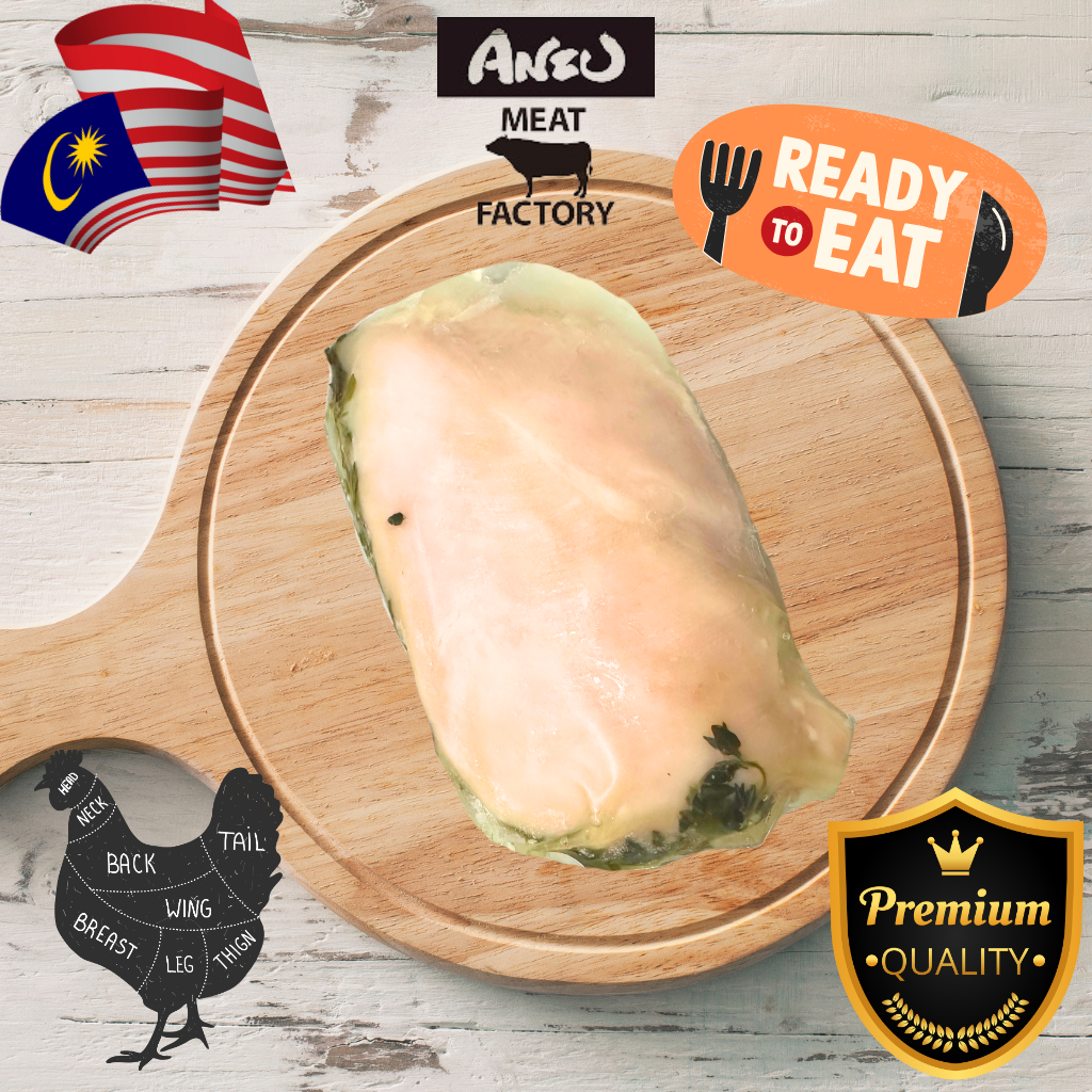 サクラサラダチキン Steamed Sakura Chicken Breast Steak (180-220g) / Ready-To-Ea ...