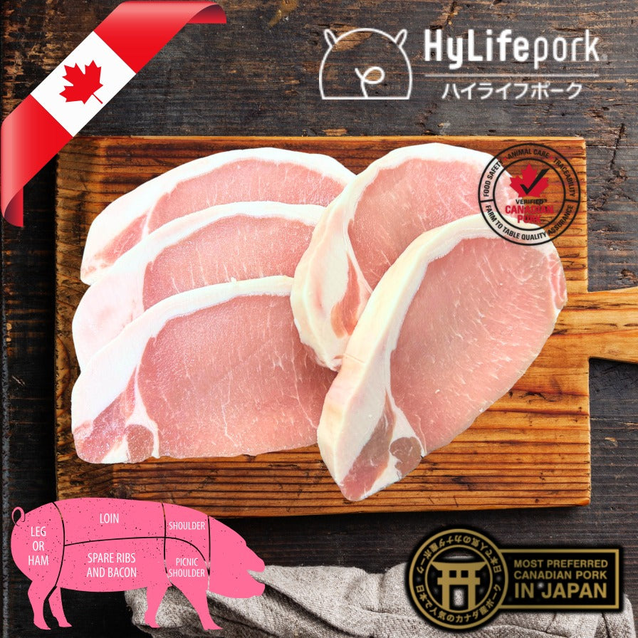 ハイライフポーク 豚ロース Hylife Pork Loin / Steak portioned (110g x 5pc) / CANADA ...